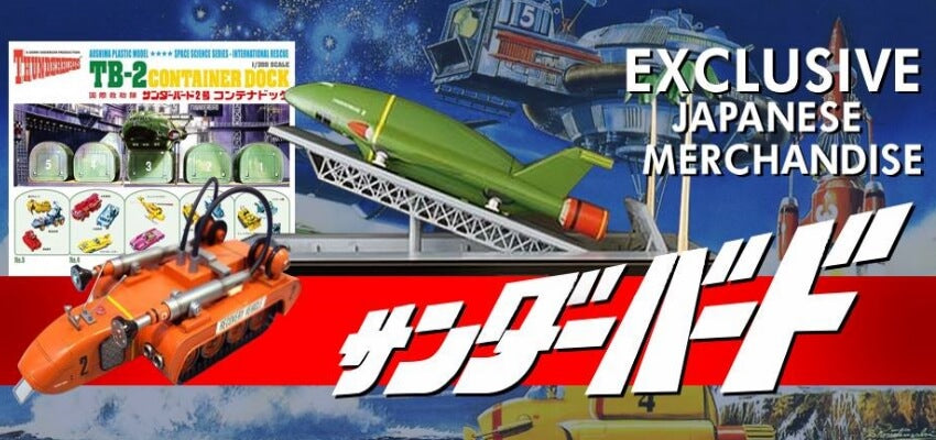 Thunderbirds Japanese Model Kits available at the Gerry Anderson Store ...